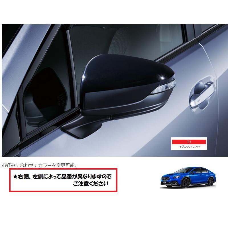WRX S4 ドアミラーカバー 左側(DCK/イグニッションレッド)「スバル純正用品」S4 VBH(C型)91054VC000T7 91054VC000T7 : くるまshop T.M ...