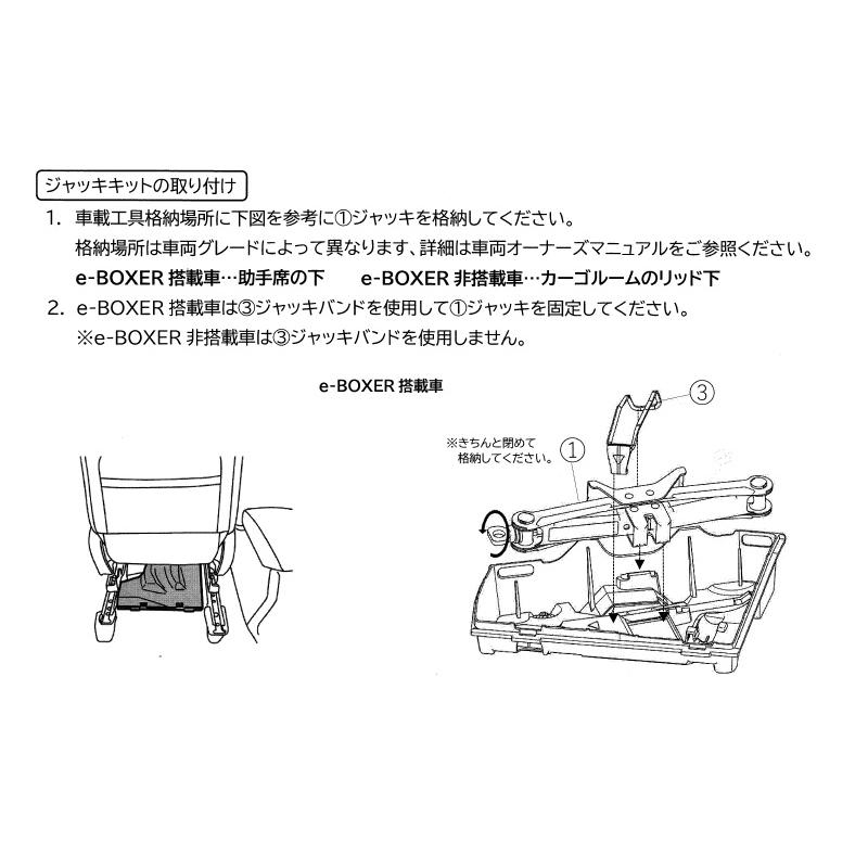 SUBARU（スバル） (ZYR)ジャッキキット「スバル純正用品」 インプレッサ GU6/GU7/GUD/GUE(C型) B3118 ...