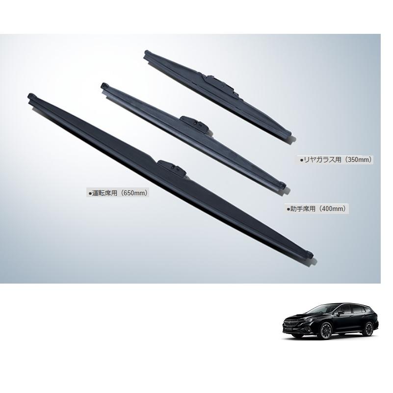ウィンターブレード（助手席用/1本分）「スバル純正用品」レヴォーグ VN5 VNH(B/C型) :H6577FL010-l:くるまshop T.M - 通販 - Yahoo!ショッピング
