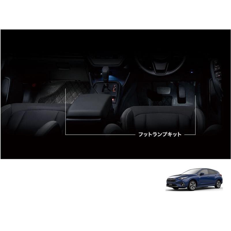 SUBARU フットランプキット（ホワイト）「スバル純正用品」インプレッサ GU6/GU7/GUD/GUE(A型/B型) H7017FN010 ...