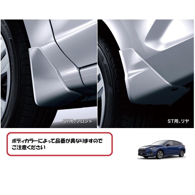 SUBARU スプラッシュボード（XDAオアシスブルー）ST用「スバル純正用品」インプレッサ GU6/GU7/GUD/GUE(A型/B型 ...