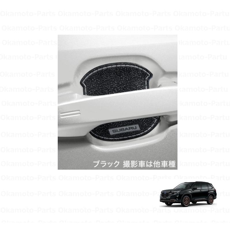 フォレスター (TS)ドアハンドルプロテクター(ブラック)4枚入り「スバル純正用品」 フォレスター SL5/SLG (B型) J1077 ...