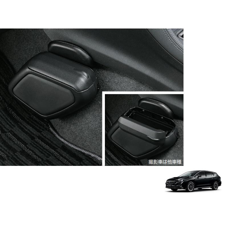 レヴォーグ (198S)クリーンボックス（汎用色）「スバル純正用品」レヴォーグ VN5 VNH(B/C/D/E型)J2017VC000 : くるまshop T.M - 通販 - Yahoo ...