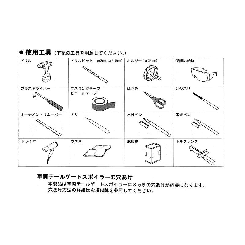 テールゲートスポイラー(P62 レッドダイヤモンド)「ミツビシ純正用品」アウトランダーPHEV GN0W :MZ576895:くるまshop T.M - 通販 - Yahoo!ショッピング