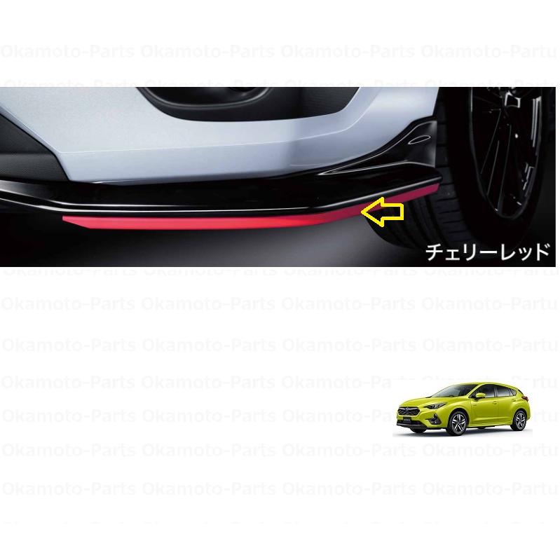 SUBARU STIスカートリップ（チェリーレッド）「スバル純正用品」インプレッサ GU6/GU7/GUD/GUE(C型 ...