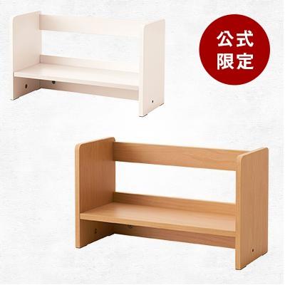 オカムラ 公式限定 学習机 クオーレ ブックスタンド 865WAS 単品 オカムラ 公式限定 学習机 クオーレ ブックスタンド 865WAS 単品