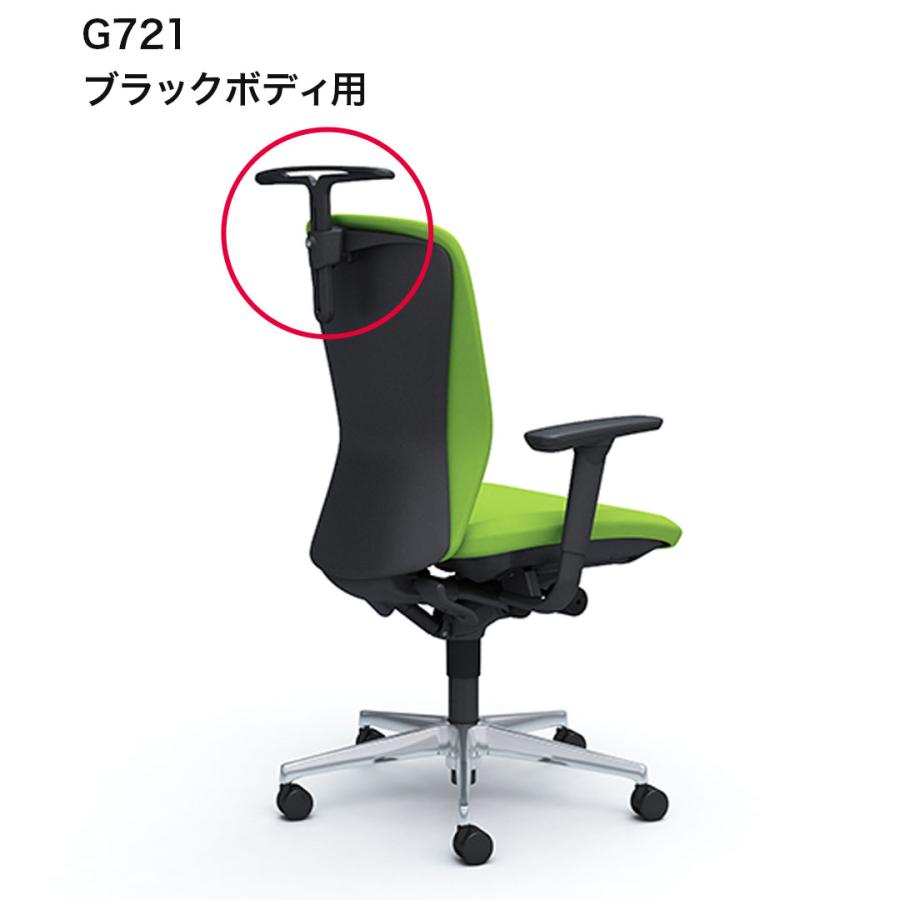 オカムラ オカムラ チェアオプション Sulato スラートチェア用 オカムラ オカムラ チェアオプション Sulato スラートチェア用