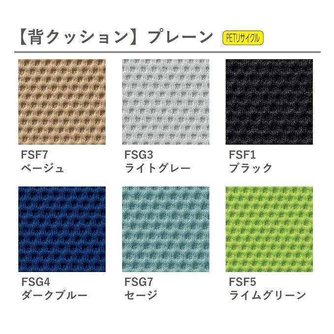 Potam ポータム スタンダードバック 背クッション 肘なし 本体ダークグレー ナイロンキャスター 張地プレーン 完成品 : cf13xa-p : 株式会社オカムラ 公式ショップ Yahoo ...