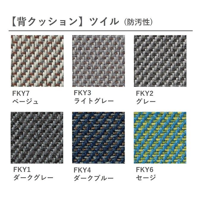 Potam ポータム スタンダードバック 背クッション 肘なし 本体ブラック ナイロンキャスター 張地ツイル 完成品 : cf13xr-t : 株式会社オカムラ 公式ショップ Yahoo!店 ...