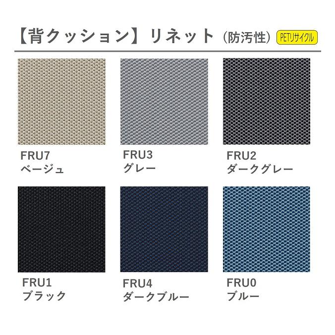 Potam ポータム スタンダードバック 背クッション アジャストアーム 本体ホワイト ナイロンキャスター ランバーサポート付 張地リネット 完成品 : cf83xz-r : 株式会社オカムラ ...