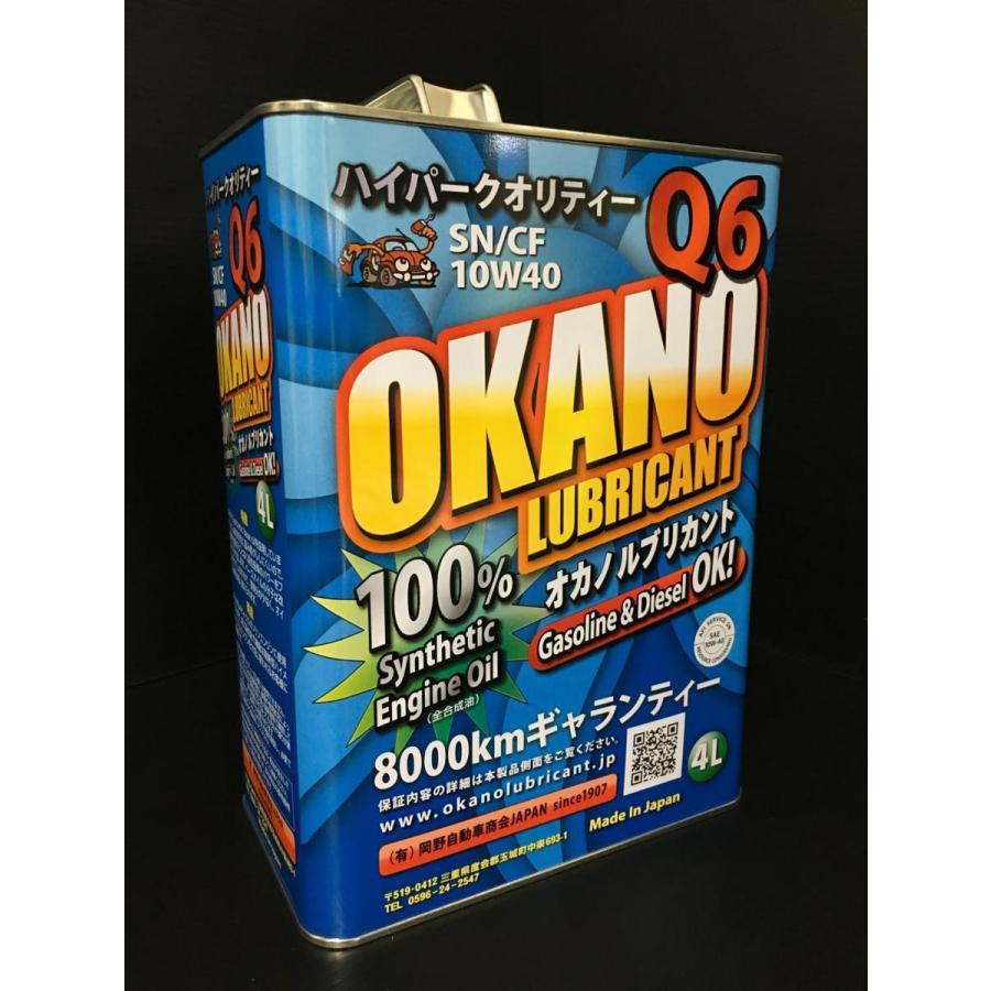 Made In Japanの高品質 エンジンオイル Q6 10W-40 SN/CF 4L100% synthetic(全合成油） ガソリン車 ディーゼル車 兼用 okano : 岡野自動車商会 ...