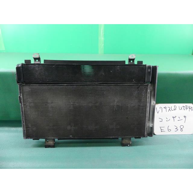 レクサス LS DAA-UVF45 コンデンサー LS600H Fスポーツ 4WD : 岡野自動車商会ショップ - 通販 - Yahoo!ショッピング