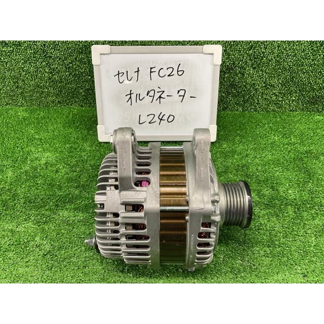セレナ DBA-FC26 ダイナモ オルタネーター ハイウェイスター Jパッケージ : 岡野自動車商会ショップ - 通販 - Yahoo!ショッピング