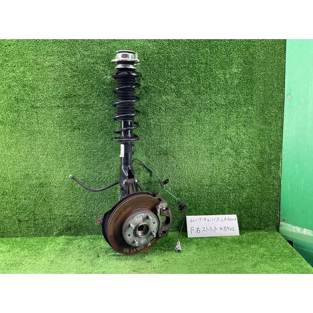 ムーヴ ムーヴ ムーブキャンバス DBA-LA800S 右フロントストラットASSY Gメイクアップ SA3 : 岡野自動車商会ショップ - 通販 - Yahoo!ショッピング