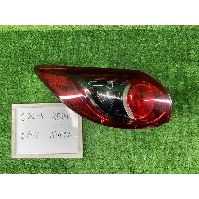 シーエックス CX−5 LDA-KE2FW 左テールランプ XD Lパッケージ : 岡野自動車商会ショップ - 通販 - Yahoo!ショッピング
