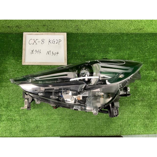 シーエックス CX−8 3DA-KG2P 左ヘッドランプ ヘッドライト XD Lパッケージ 4WD 6人 : 岡野自動車商会ショップ - 通販 - Yahoo!ショッピング