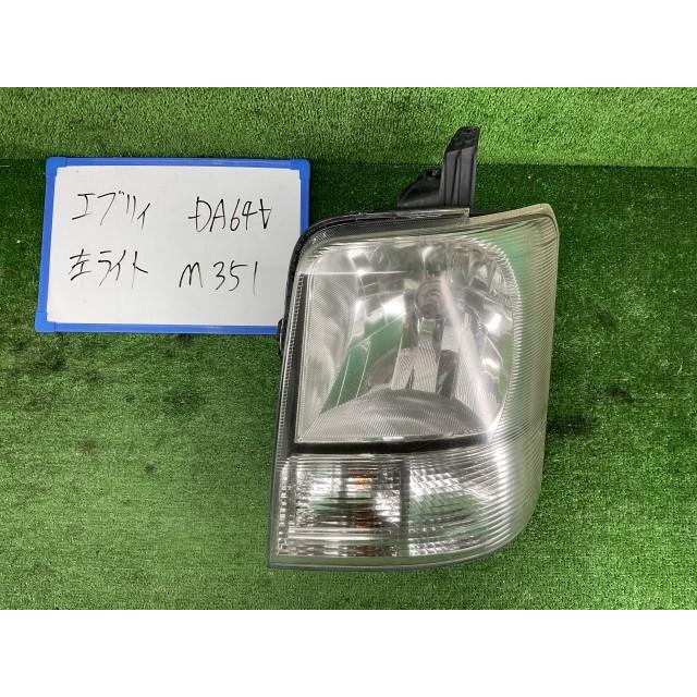 エブリイワゴン エブリィ エブリー EBD-DA64V 左ヘッドランプ ヘッドライト PA : 岡野自動車商会ショップ - 通販 - Yahoo!ショッピング