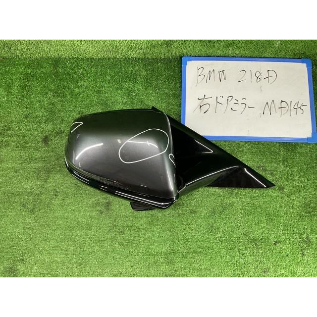 BMW 2シリーズ 3DA-7M20 右ドアミラー サイドミラー 218D グランクーペ F44 : 岡野自動車商会ショップ - 通販 - Yahoo!ショッピング