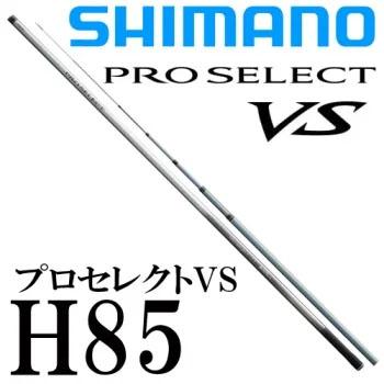 シマノ プロセレクト VS H85 :AyuS-s-proselectVS-H85:岡野釣具店ヤフーショップ - 通販 - Yahoo!ショッピング