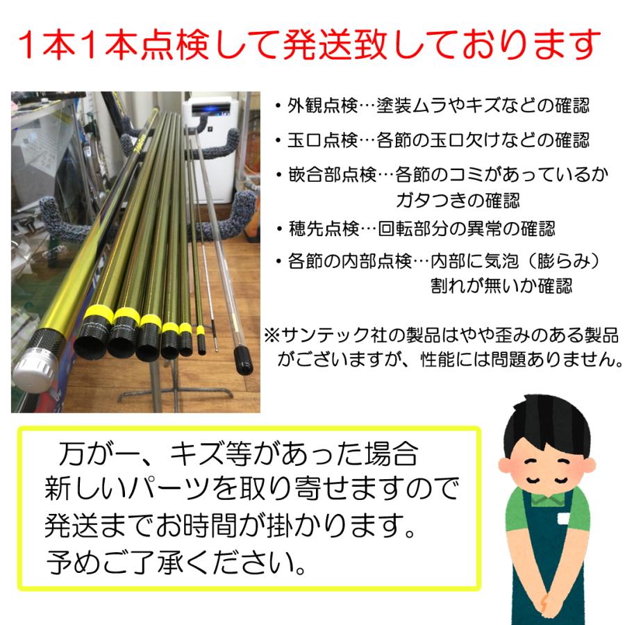 サンテック フィールドマスター裕輝SS2 72RC : 岡野釣具店ヤフーショップ - 通販 - Yahoo!ショッピング