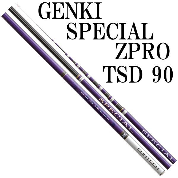 サンテック GENKI SPECIAL ZPRO TSD 90 :AyuS-su-ZPRO-TSD90:岡野釣具店ヤフーショップ - 通販 - Yahoo!ショッピング