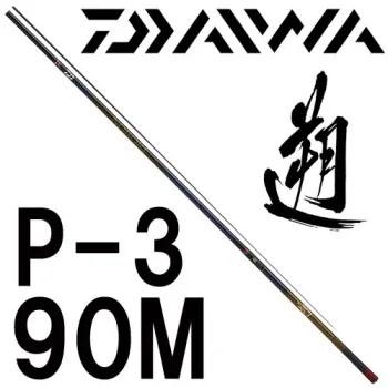 ダイワ 遡 P-3 90M :K-S-d-nobori-p-3-90M:岡野釣具店ヤフーショップ - 通販 - Yahoo!ショッピング