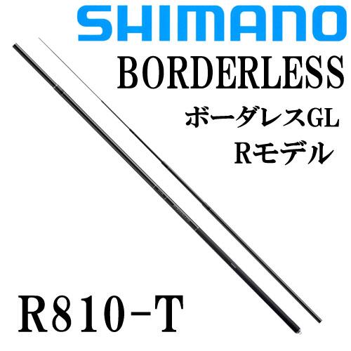 シマノ シマノ BORDERLESS ボーダレス R810-T : 岡野釣具店ヤフーショップ - 通販 - Yahoo!ショッピング