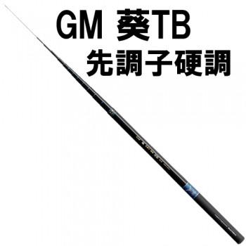 サンテック GM 葵 TB 先調子硬調 63　【釣具　釣り具】 サンテック GM 葵TB 先調子硬調63 : 岡野釣具店ヤフーショップ - 通販