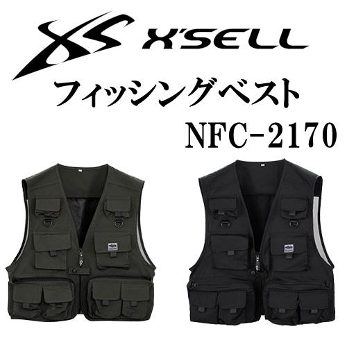 エクセル フィッシングベスト NFC-2170 : 岡野釣具店ヤフーショップ - 通販 - Yahoo!ショッピング