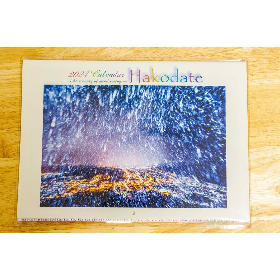 2024年カレンダー「HAKODATE」 : 2024hakodate : 丘のうえの小さな写真館 - 通販 - Yahoo!ショッピング