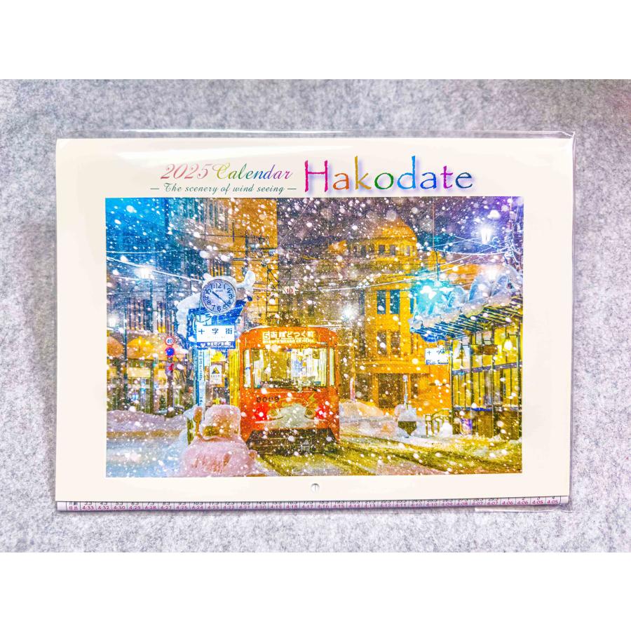 2025年函館カレンダー『HAKODATE』 : 丘のうえの小さな写真館 - 通販 - Yahoo!ショッピング