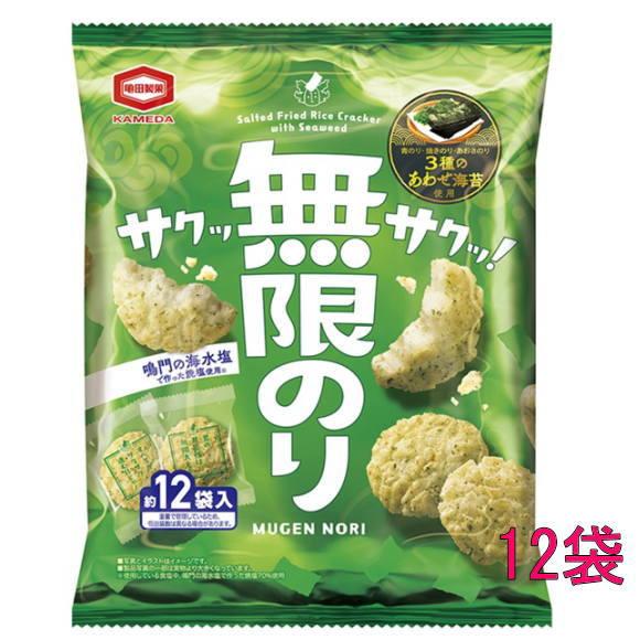 亀田製菓 無限のり58g×12袋 : おかしのフェスタヤフー店 - 通販 - Yahoo!ショッピング