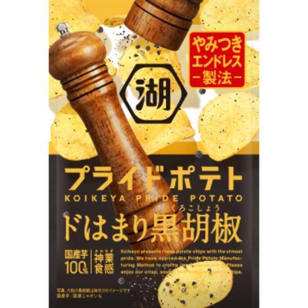 湖池屋 湖池屋プライドポテト ドはまり黒胡椒 55g 12コ入り 2025/10/06発売 (4514410179516) : おかしのマーチ - 通販 - Yahoo!ショッピング