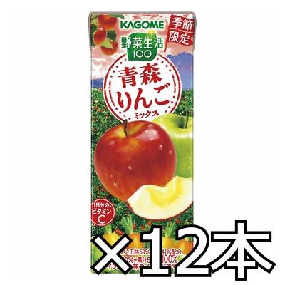 カゴメ 野菜生活100 青森りんごミックス 195ml x 12本 (4901306012819h) : 4901306012819h : おかしのマーチ - 通販 - Yahoo!ショッピング