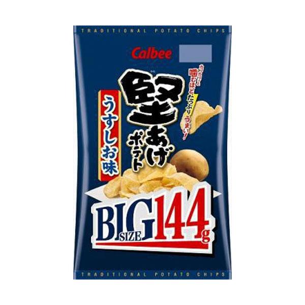 カルビー 堅あげBIG うすしお味 144g 12コ入り 2022/10/10発売 (4901330918293) : おかしのマーチ - 通販 - Yahoo!ショッピング