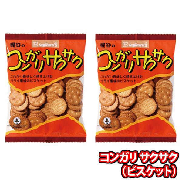 お菓子 詰め合わせ 梶谷食品 1000円ポッキリ！コンガリサクサク 86g 2コ入 メール便 (4901332108906sx2m)【お菓子 ぽっきり ポッキリ : おかしのマーチ - 通販 ...