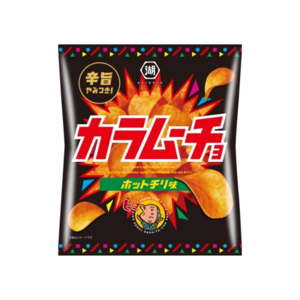 湖池屋 カラムーチョチップス ホットチリ味 55g 12コ入り 2022/09/01発売 (4901335123296) : おかしのマーチ ...