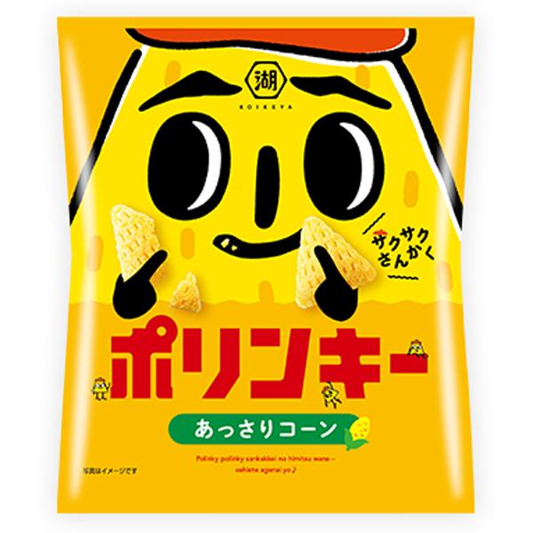 湖池屋 ポリンキー あっさりコーン 55g 12コ入り 2022/08/01発売 (4901335708516) :4901335708516:おかしのマーチ - 通販 - Yahoo!ショッピング