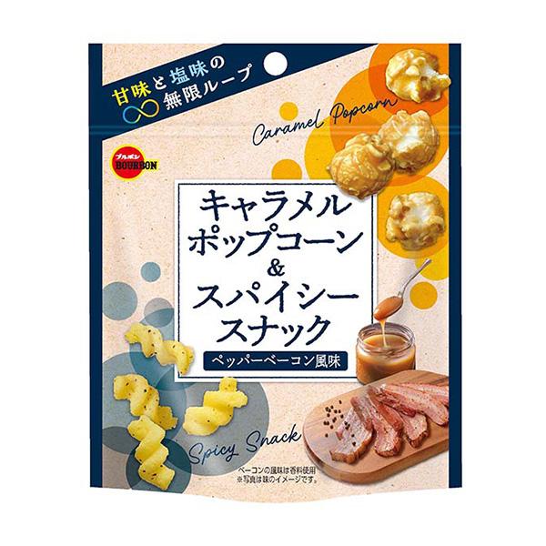 ブルボン キャラメルポップコーン＆スパイシースナック ペッパーベーコン風味 33g 12コ入り 2025/08/05発売 (4901360361250) : おかしのマーチ - 通販 ...