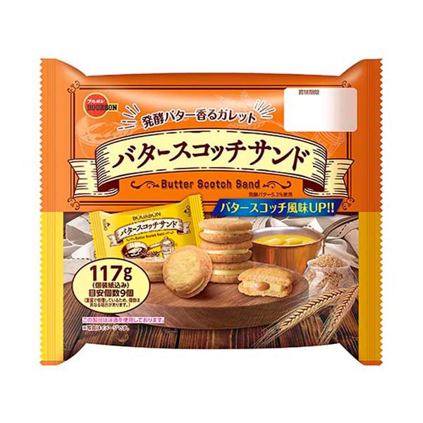 ブルボン バタースコッチサンド 117g（個装紙込み) 12コ入り 2025/03/04発売 (4901360362400) : おかしのマーチ - 通販 - Yahoo!ショッピング