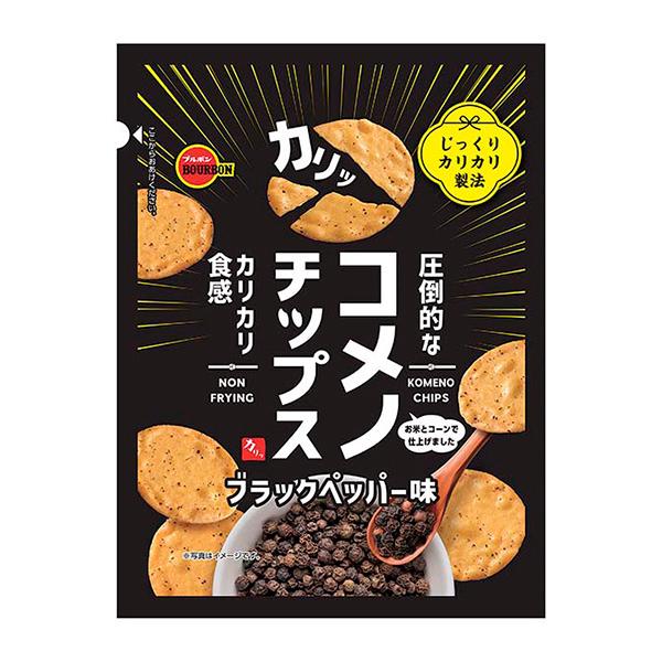 ブルボン コメノチップスブラックペッパー味 45g 40コ入り 2025/03/11発売 (4901360362455c) : おかしのマーチ - 通販 - Yahoo!ショッピング
