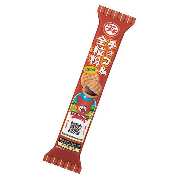 ブルボン プチチョコ＆全粒粉 46g 10コ入り 2025/03/04発売 (4901360362844) : おかしのマーチ - 通販 - Yahoo!ショッピング