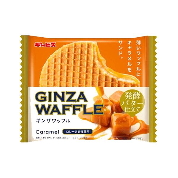 ギンビス ギンザワッフルキャラメル発酵バター仕立て 1枚(標準33g) 90コ入り 2025/04/07発売 (4901588109085c) : おかしのマーチ - 通販 - Yahoo ...