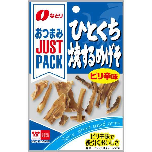 なとり JUST PACKひとくち焼するめげそピリ辛味 6g 10コ入り 2025/06/16発売 (4902181104323) : おかしのマーチ - 通販 - Yahoo!ショッピング