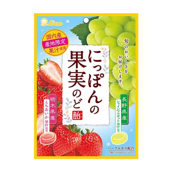 ライオン菓子 にっぽんの果実のど飴（とちあいかとシャインマスカット） 71g 6コ入り 2025/08/25発売 (4903939020636) : おかしのマーチ - 通販 - Yahoo ...