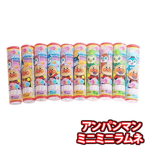 お菓子 詰め合わせ 不二家 アンパンマン ミニミニラムネ 23g 10コセット おかしのマーチ メール便 (49755176sx10m)【食べ切り : おかしのマーチ - 通販 - Yahoo ...