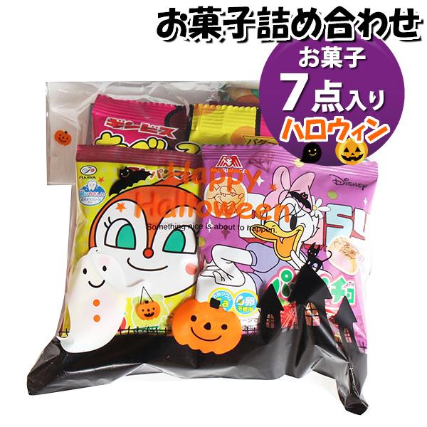 お菓子 詰め合わせ ハロウィン袋 500円 袋詰め おかしのマーチ (omtma8516) 子ども会 イベント 問屋 販促 縁日 駄菓子 子供 ...