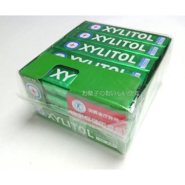 ロッテ キシリトールガム ライムミント 20個入り : お菓子のおいしい