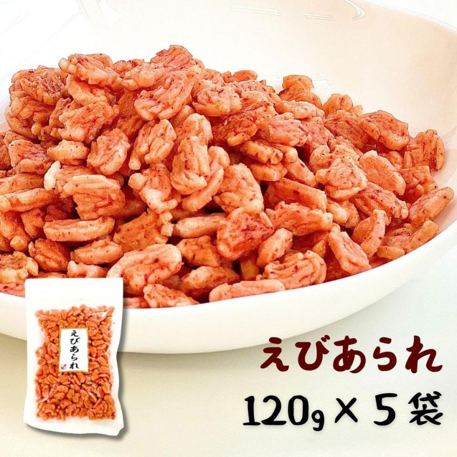 えびあられ タクマ食品 130g×8袋セット おかき スナック 海老 エビ 大容量 おつまみ ビール : おかし横丁ふじや - 通販 - Yahoo!ショッピング