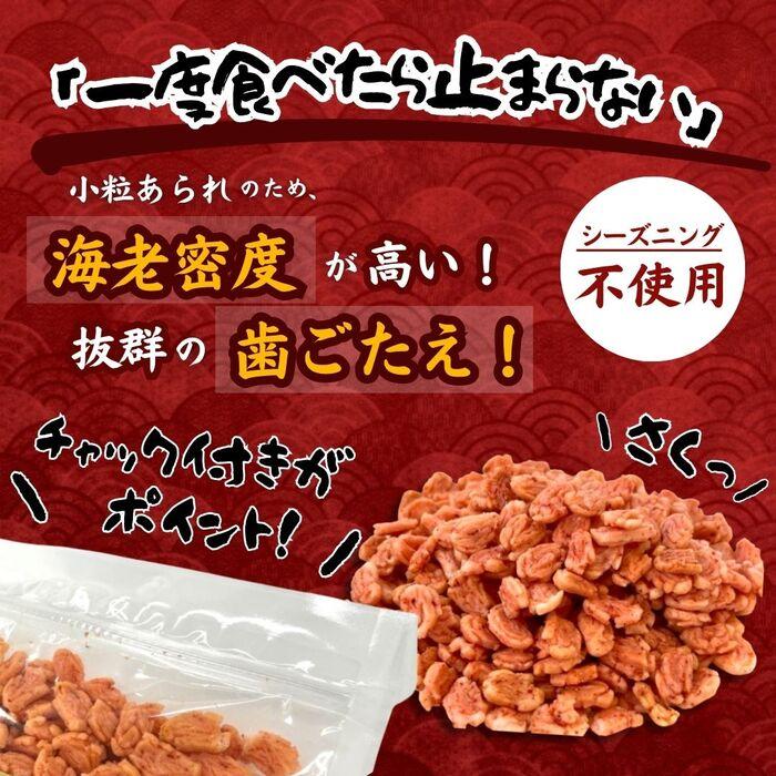 えびあられ タクマ食品 130g×8袋セット おかき スナック 海老 エビ 大容量 おつまみ ビール : おかし横丁ふじや - 通販 - Yahoo!ショッピング